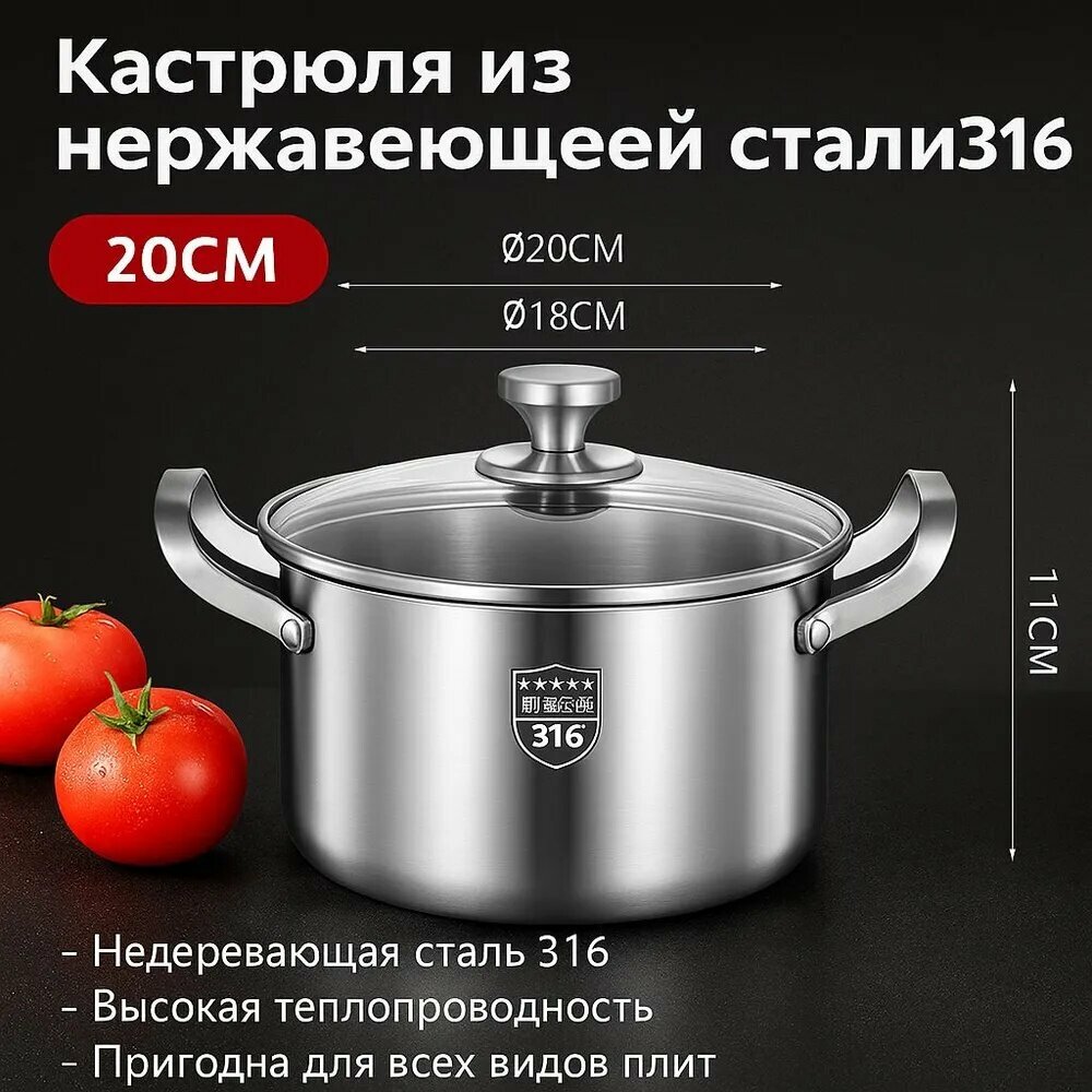 Уховарка /, Нержавеющая сталь, 3,5 л, 1 шт