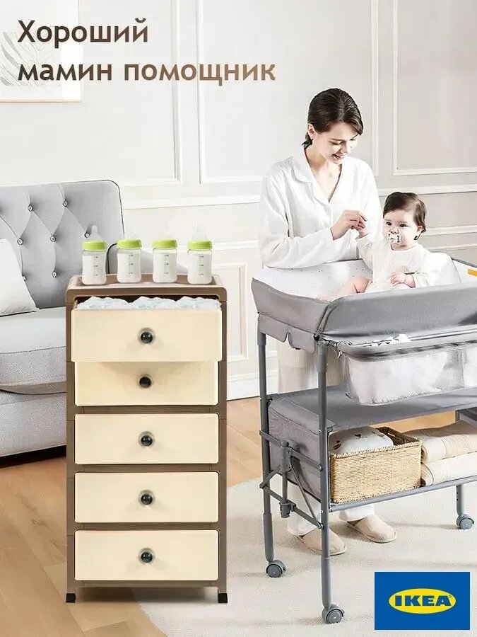IKEA Комод, 35х26x70.5 см — фото 1