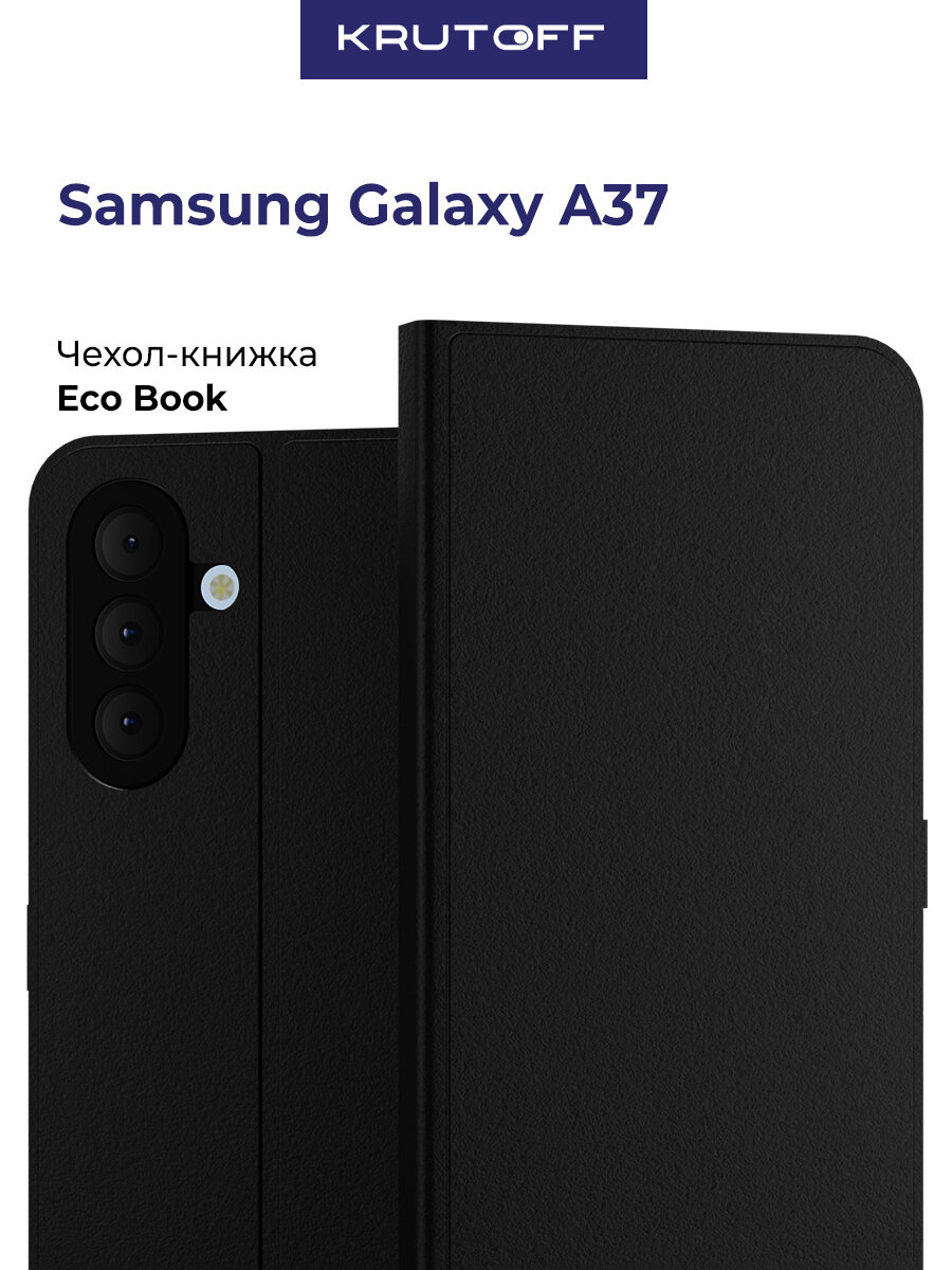 Чехол-книжка Krutoff Eco Book для Samsung Galaxy A37 5G (A376) черный
