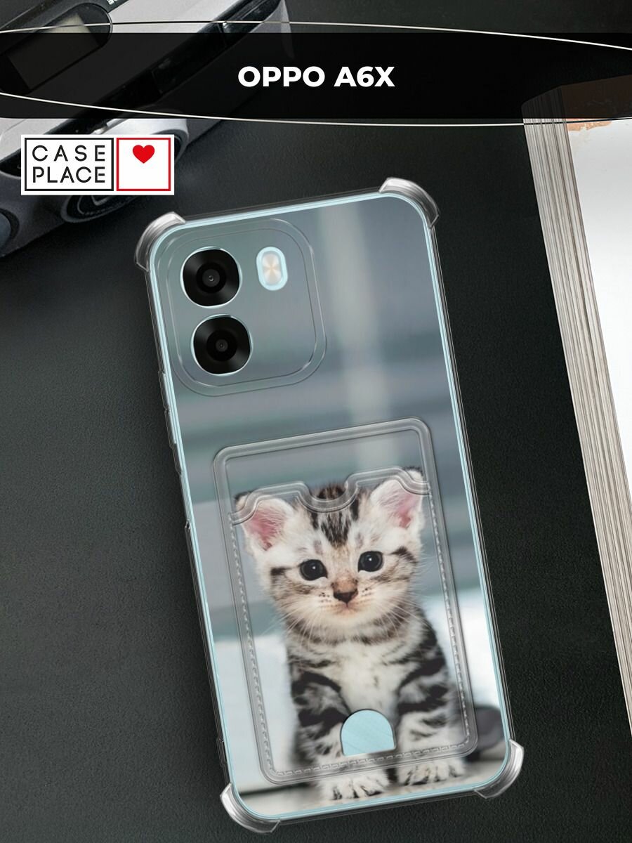 Чехол на Oppo A6x (Оппо A6x) с картой и принтом Маленький полосатый котёнок