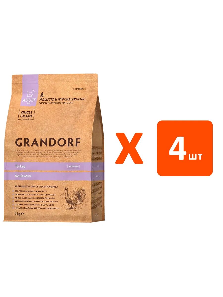 Корм сухой Grandorf Single Grain Dog Adult Mini Turkey низкозерновой для взрослых собак мелких пород, индейка, 3 кг 4 шт