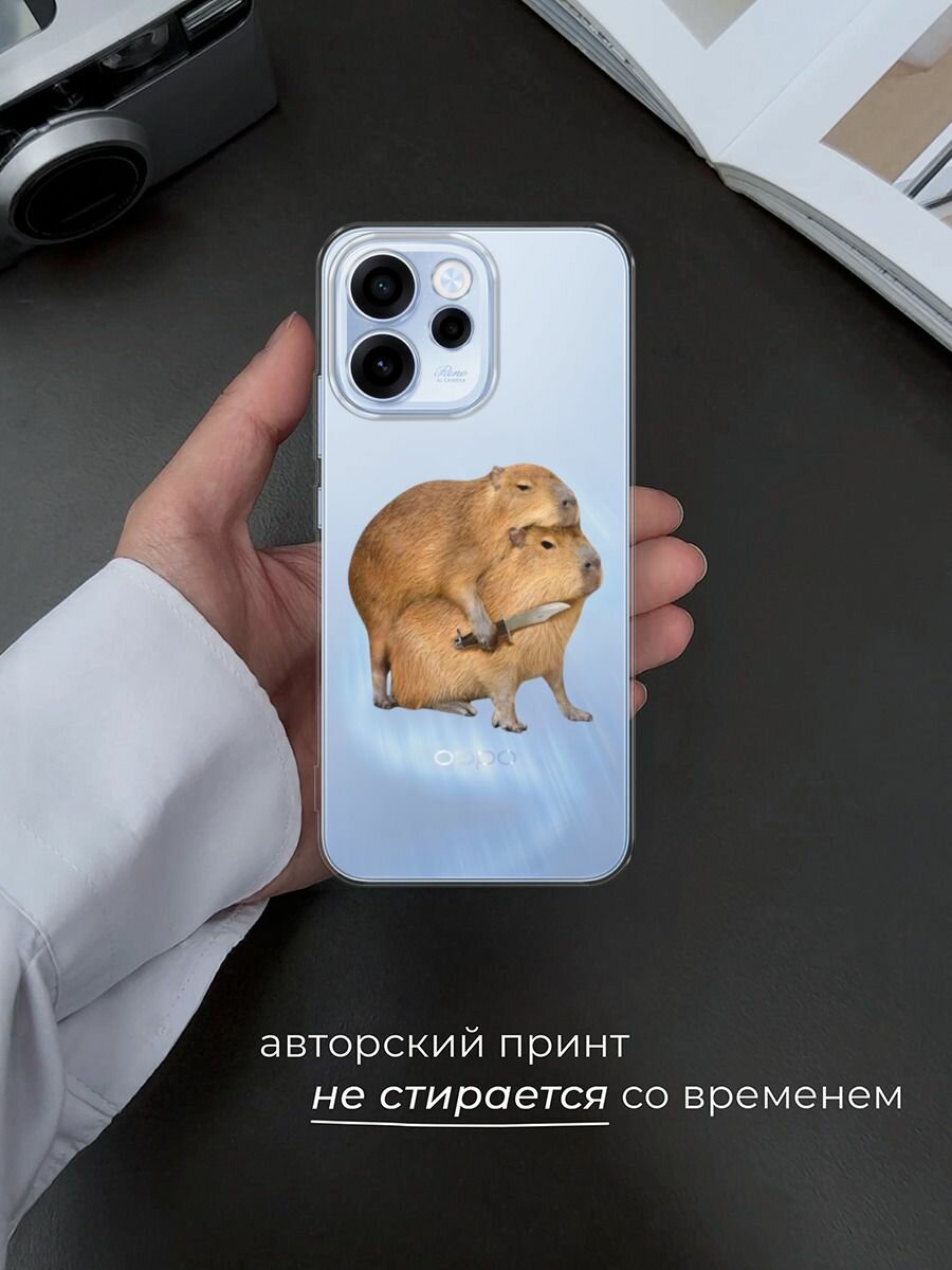 Чехол на Oppo Reno 15F / Оппо Рено 15F с принтом Капибара с ножом, прозрачный — фото 1
