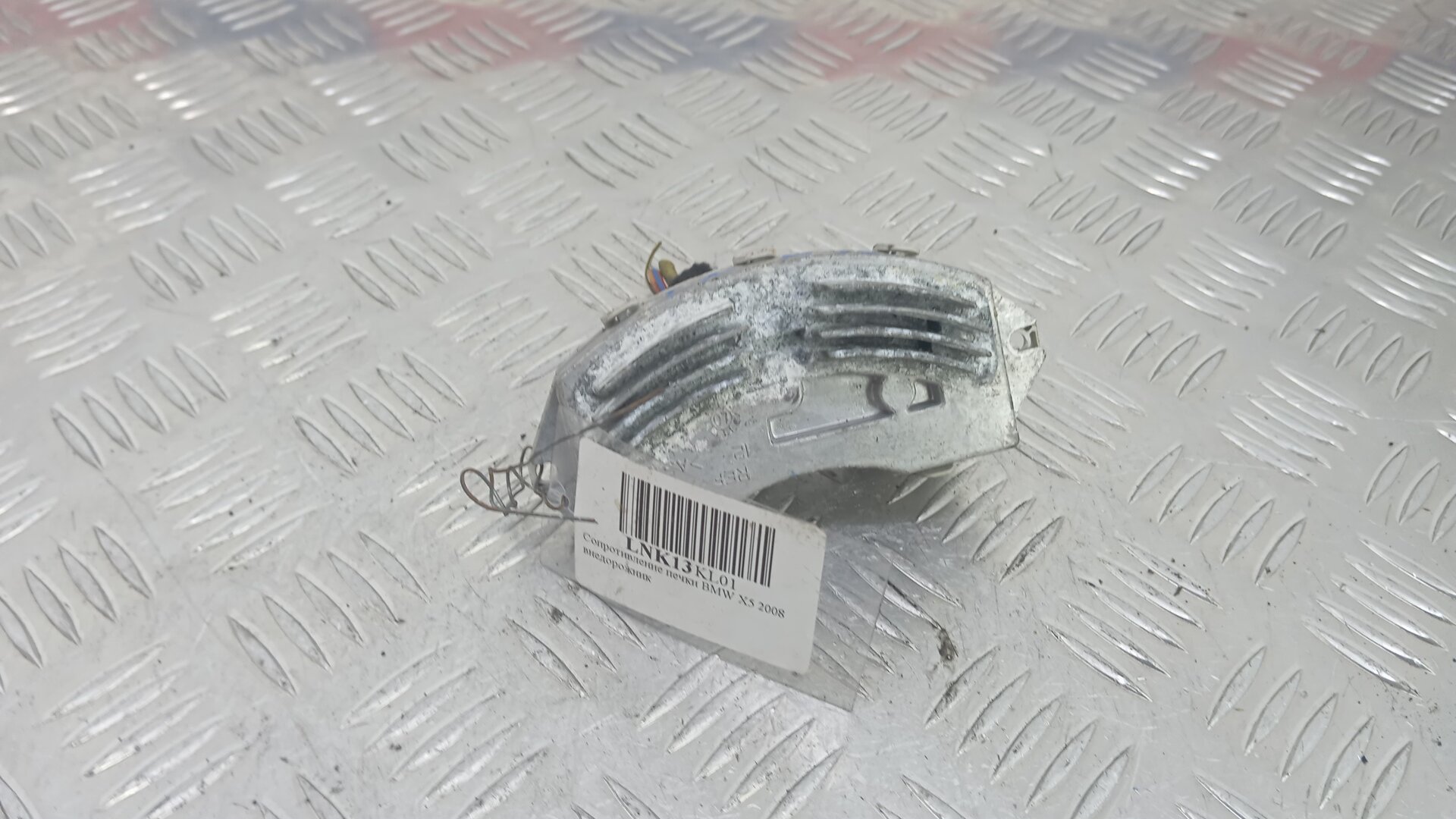 Сопротивление печки BMW X5 E70, Номер 985464f