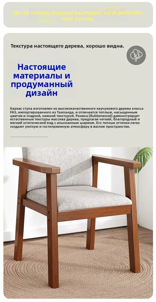 Кресло , 50х54х84 см — фото 1