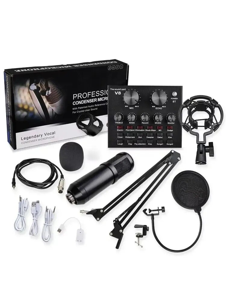 Микрофон студийный Студийный комплект для звукозаписи V8, черный