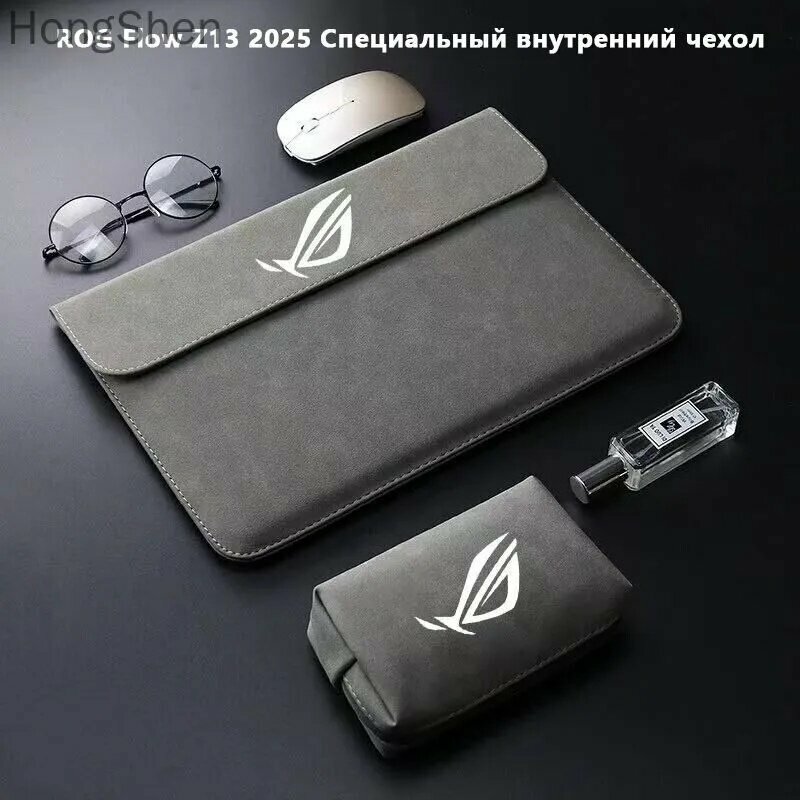 ROG Flow Z13 2025 Специальный внутренний чехол, Защитный водонепроницаемый чехол из ПУ-кожи, 13.4 дюймов, серый