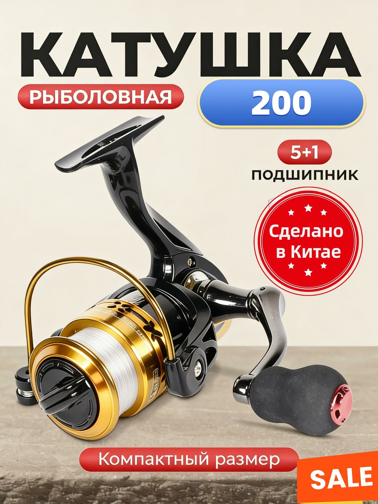 Катушка для рыбалки,4 цветовых варианта