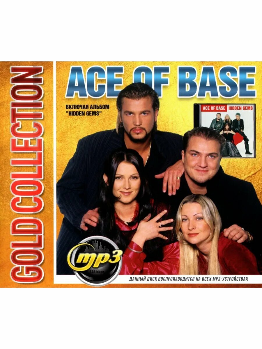 Ace Of Base Gold Collection (Диск CD-MP3)