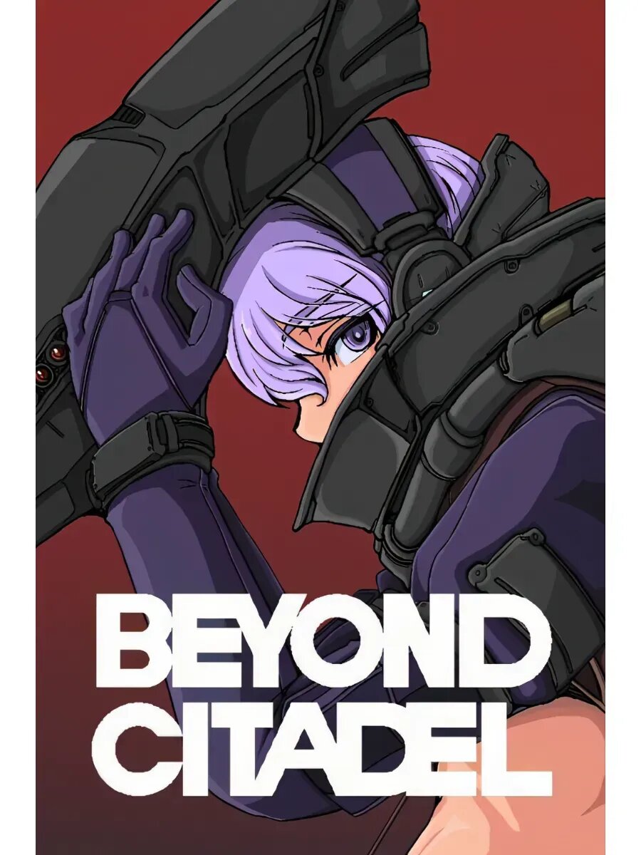 Beyond Citadel, игра для ПК (на флешке USB)