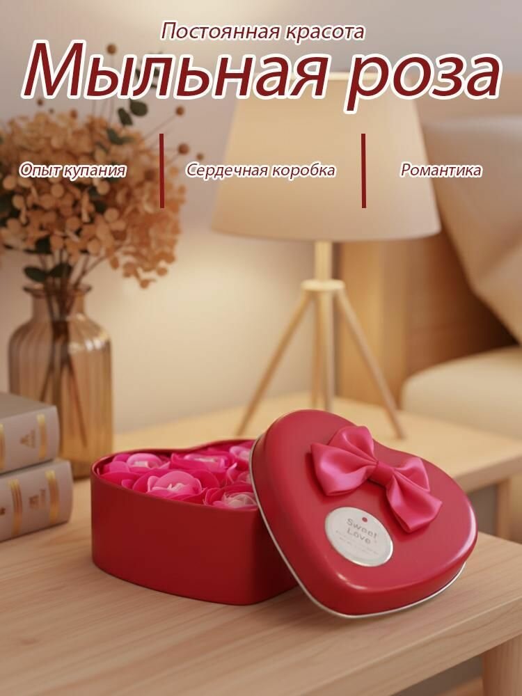 Мыльные цветы розы