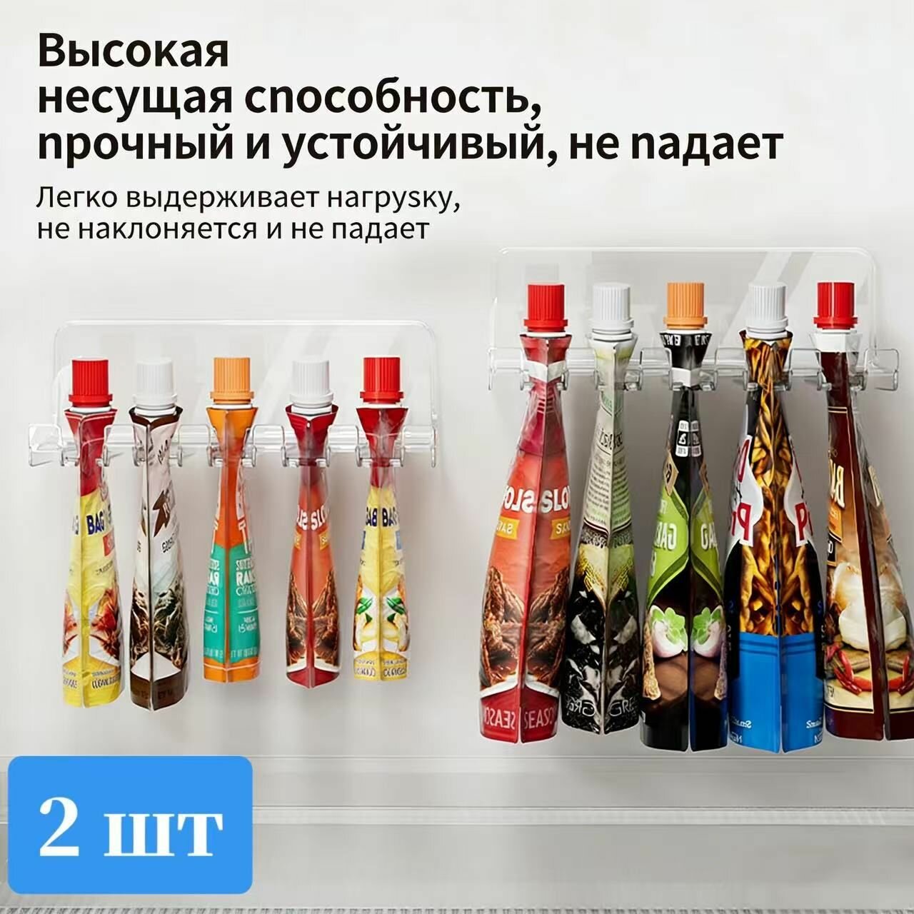 Органайзер для холодильника