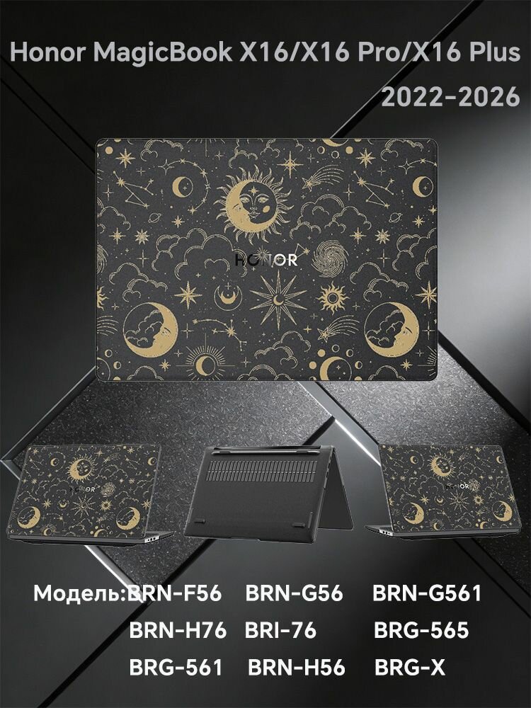Чехол для ноутбука Honor MagicBook X16/Pro/Plus (2022-2026), серия Crystal Sand , матовая защитная оболочка, совместим с BRN-G56, BRI-76, BRG-56 и др.