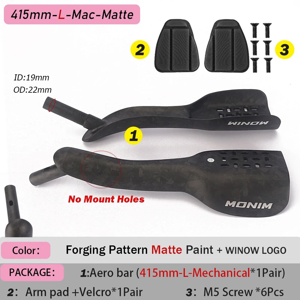 FINTOWON Winow Cycle TT Aero Bar из глянцевого карбона