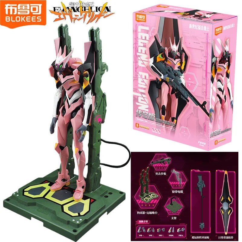Коллекционная фигурка BLOKEES EVANGELION EVA08 Розовый