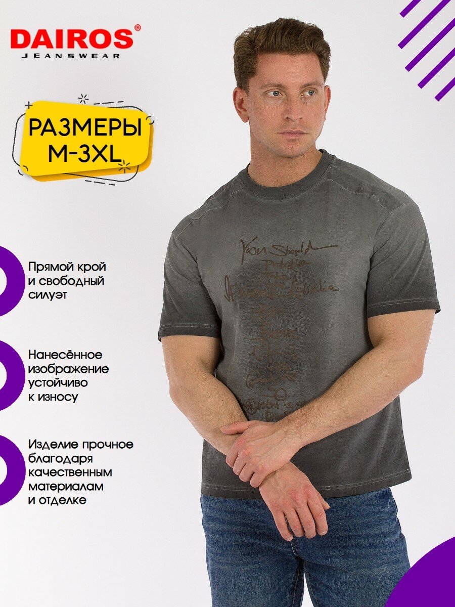 Футболка с принтом,эффект варенки