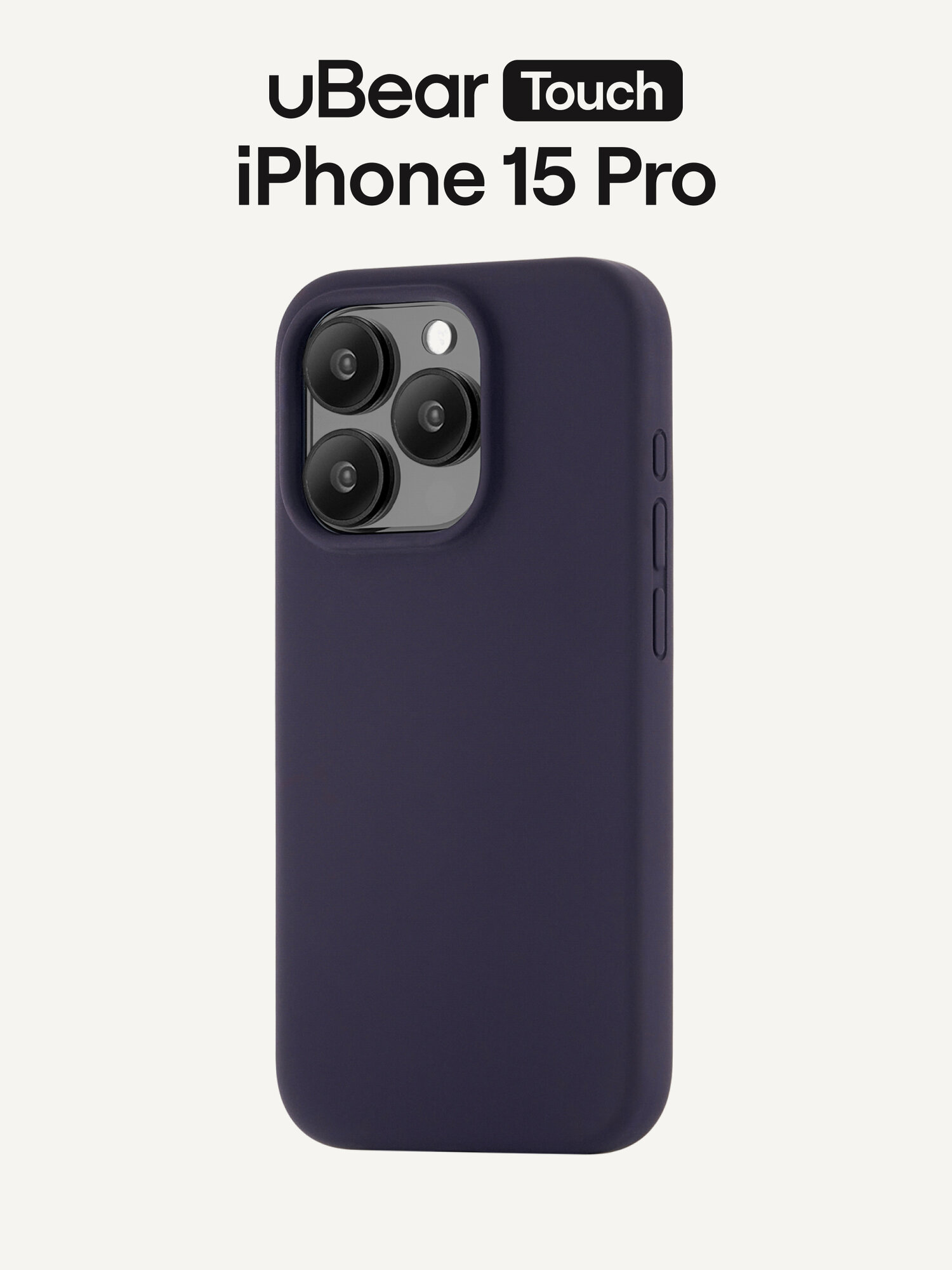 Чехол на iPhone 15 Pro uBear Touch Mag Case, магнитный, софт-тач