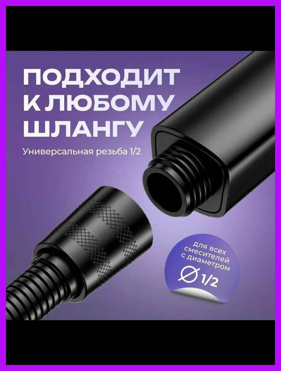 Кольцевая лейка для душа с эффектом дождя