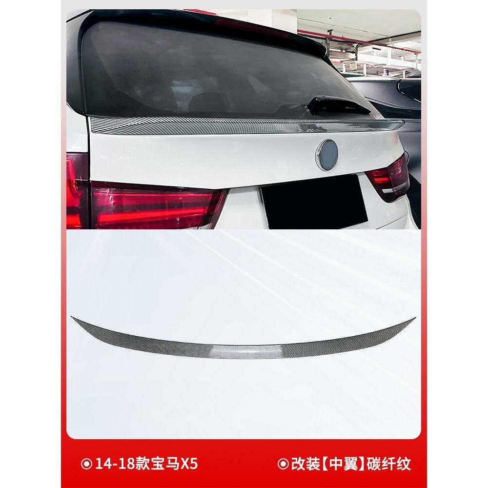 Подходит для BMW X5 X5L, модифицированный задний спойлер Black Warrior MP, верхнее крыло X5M, среднее крыло, комплект выхлопной системы с четырьмя насадками.