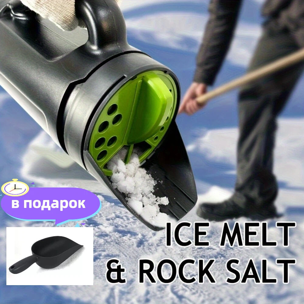 Многофункциональный ручной разбрасыватель для семян, удобрений и соли с регулируемыми отверстиями