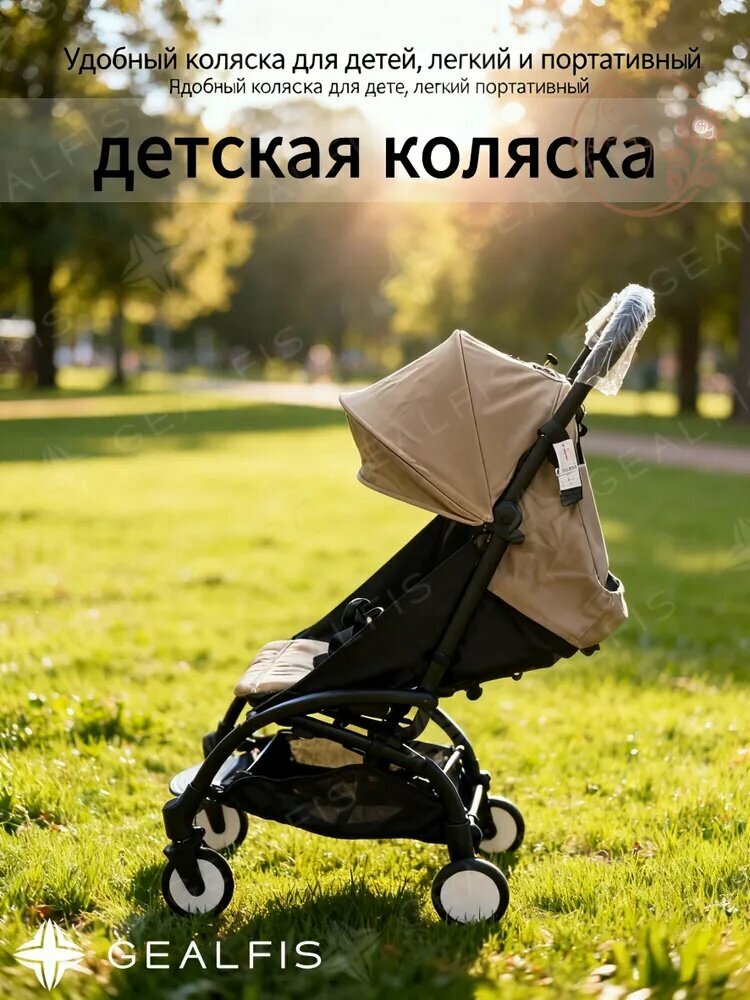 Stokke Yoyo 3 Прогулочная коляска легкая для путешествий в ручную кладь Black/Taupe