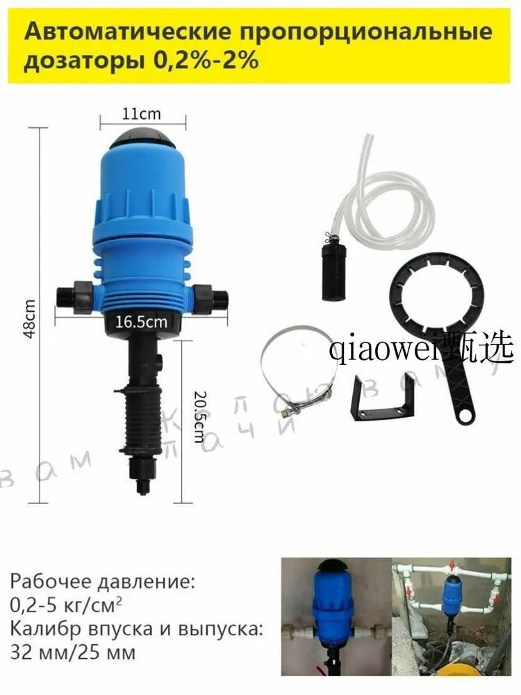 Медикатор Dosatron P2502/0.2-2%K