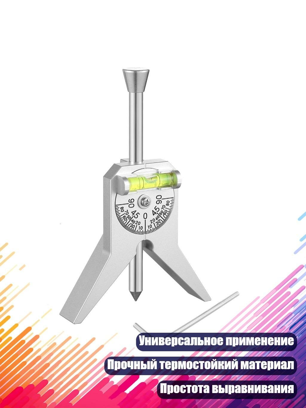 Портативный центровочный инструмент для труб