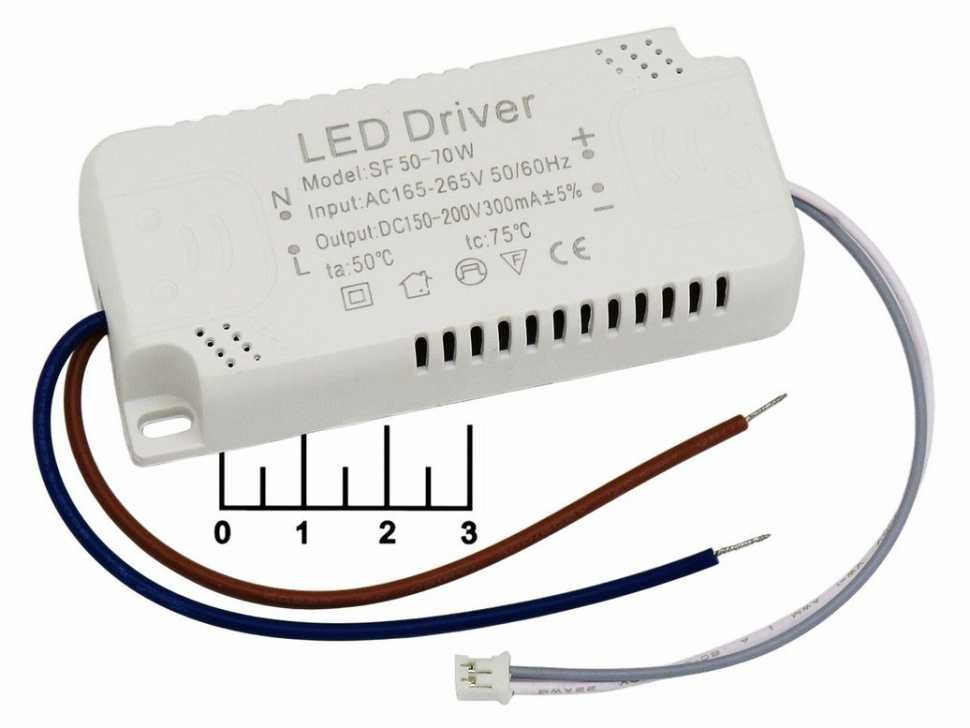 Драйвер светодиода 300mA/150-200VDC 165-265VAC SF50-70W 2PIN