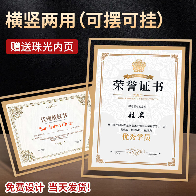 Настраиваемый памятный пустой стеклянный кристаллический сертификат для наградных грамот, дипломов об окончании учебы, трудовых книжек и писем-доверенностей.