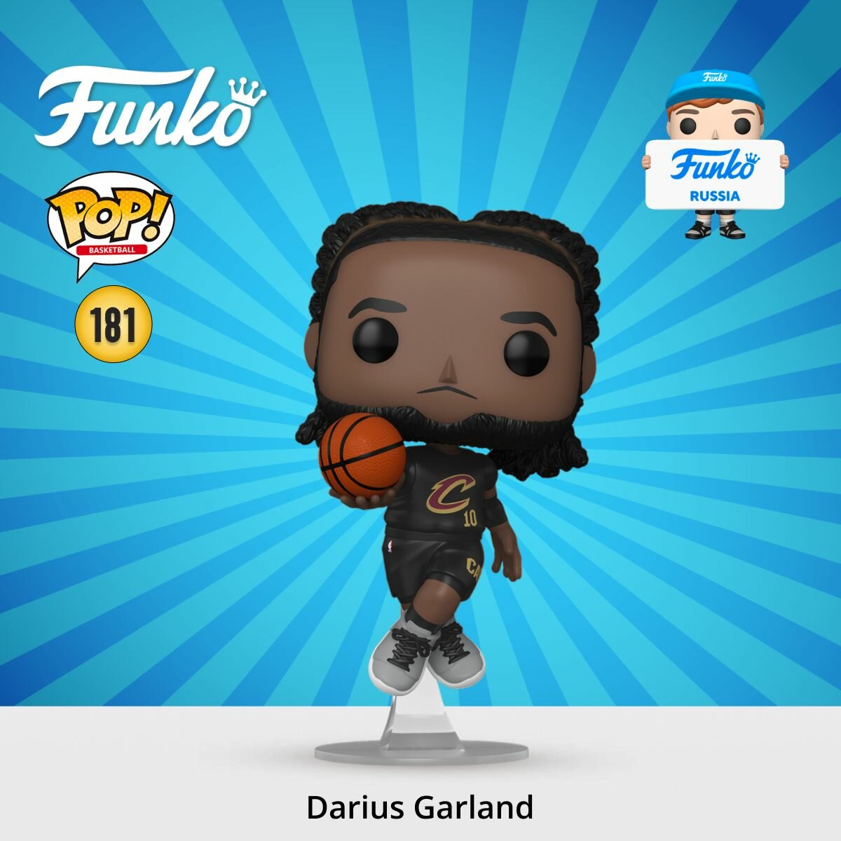 Фигурка Funko "NBA Cavs Darius Garland", ПВХ, виниловая, коллекционная
