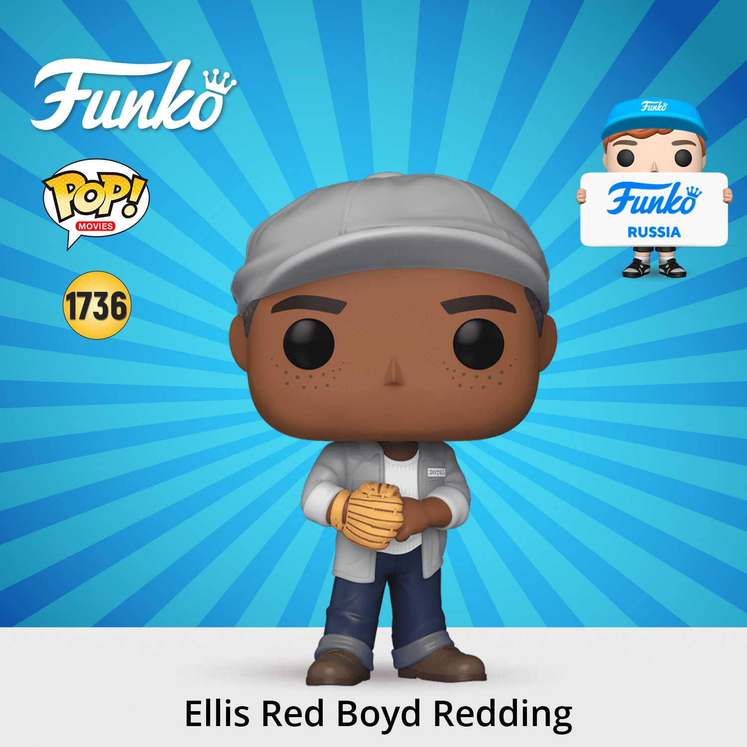 Фигурка POP! Movies Shawshank Redemption Ellis Red Boyd Redding (1736) 80231