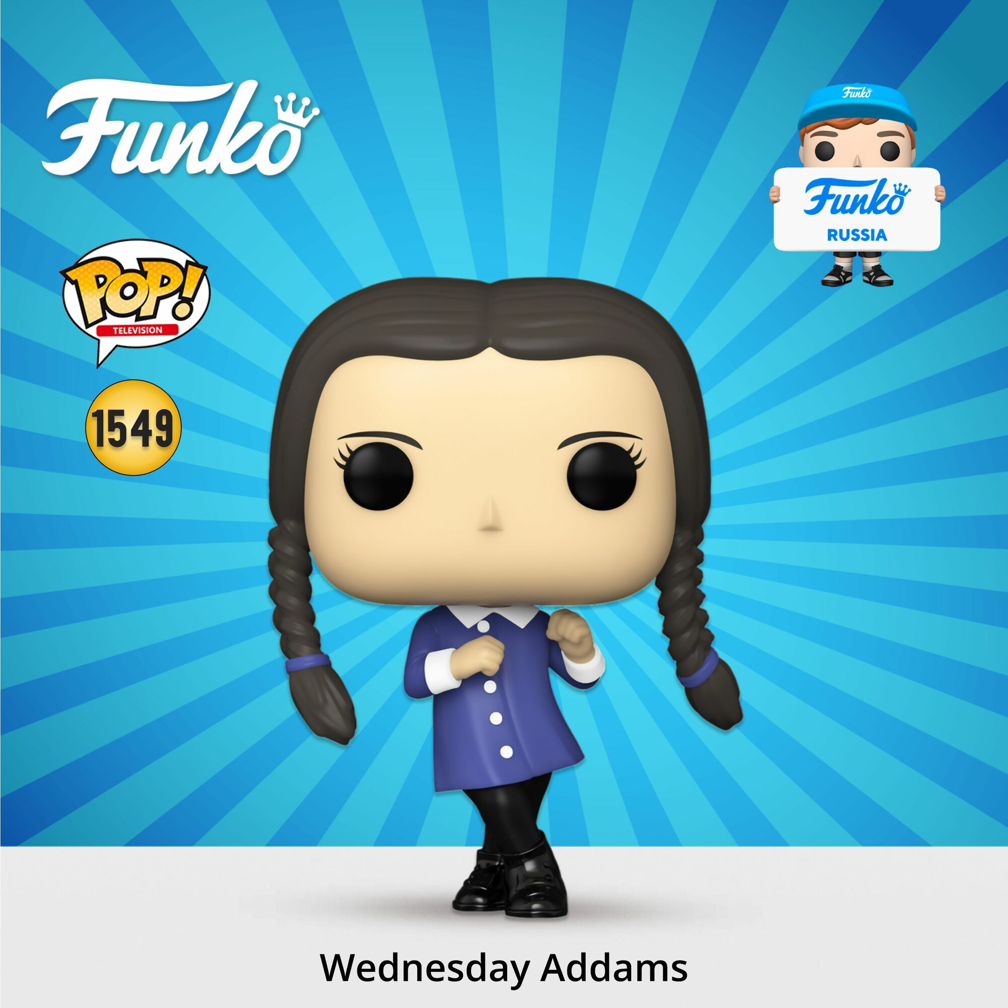 Фигурка Funko POP! TV Addams Family Wednesday Addams (1549) 81210