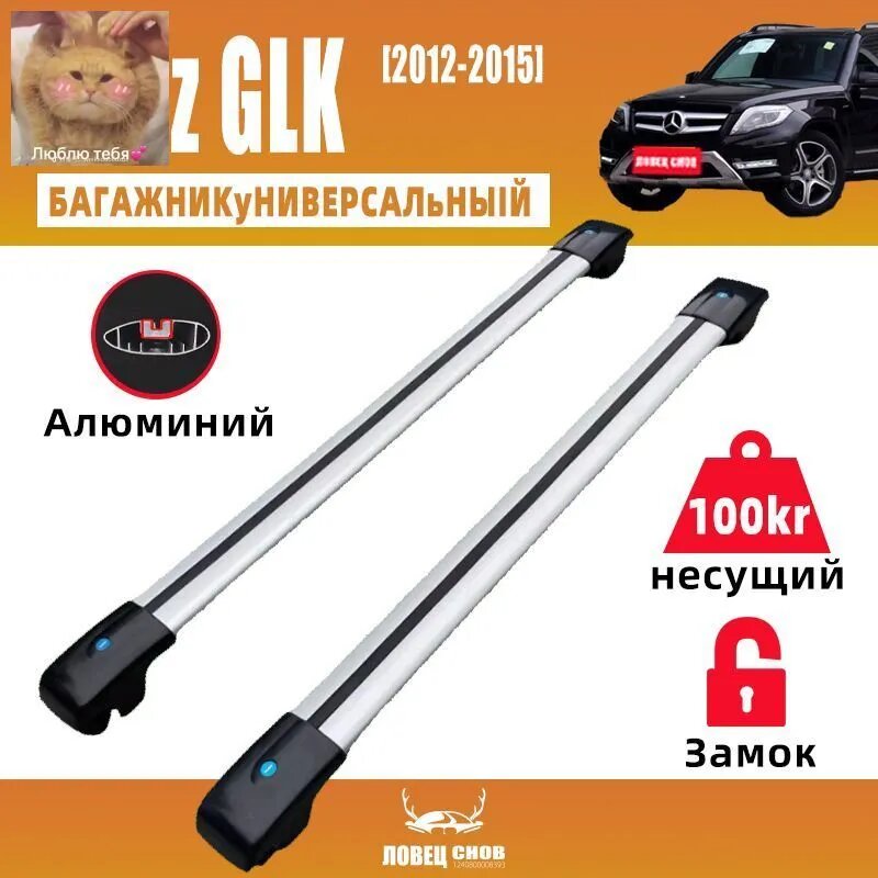 Велобагажник на автомобиль, Прямоугольная поперечина, Металл, Белый, черный, серебристый, светло-желтый