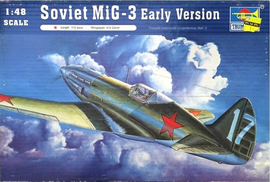 Trumpeter 02830 1/48 Ранняя версия советского МиГ-3 макет сборки самолёта