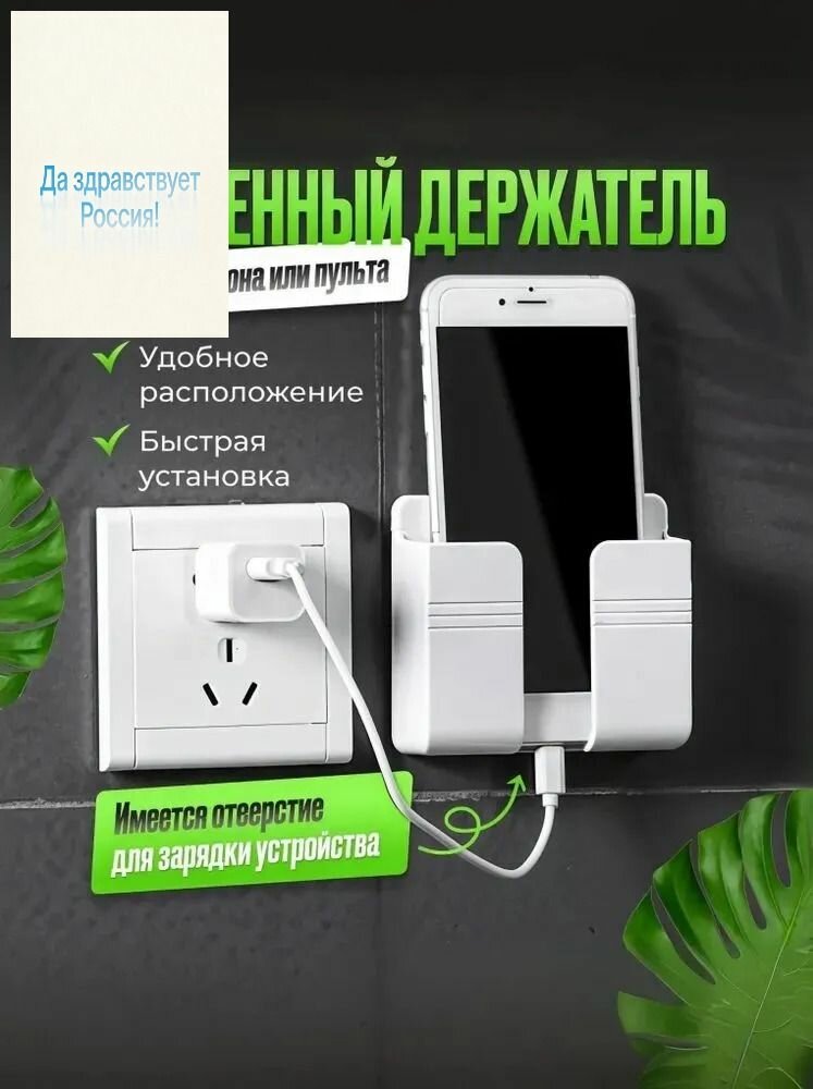 Органайзер для хранения вещей белый