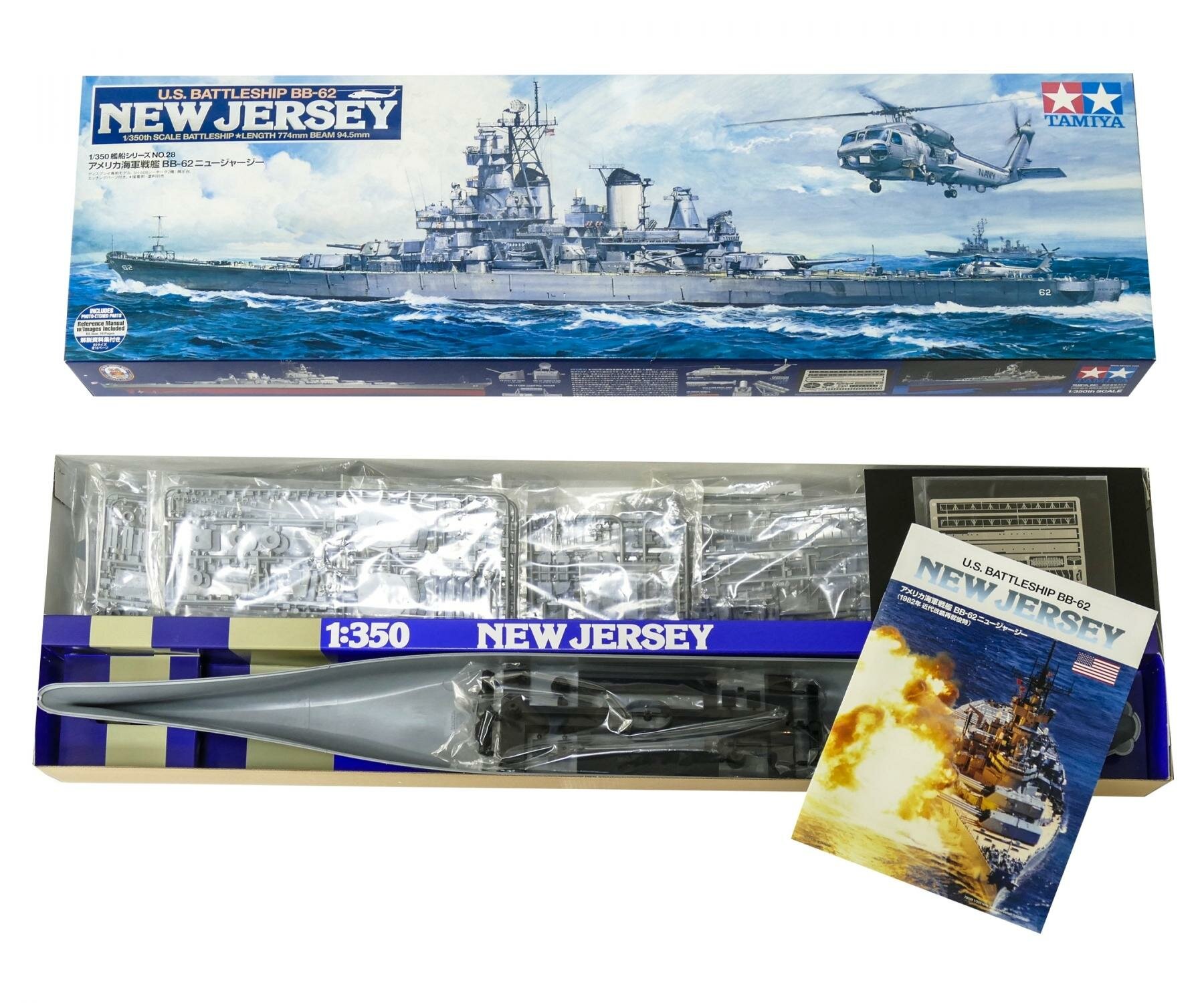 Tamiya 78028 Линкор США Bb-62 "Нью-Джерси" в масштабе 1/350 (с детализацией деталей)