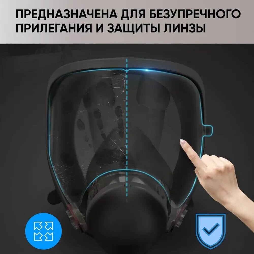 Комплектующие для респиратора