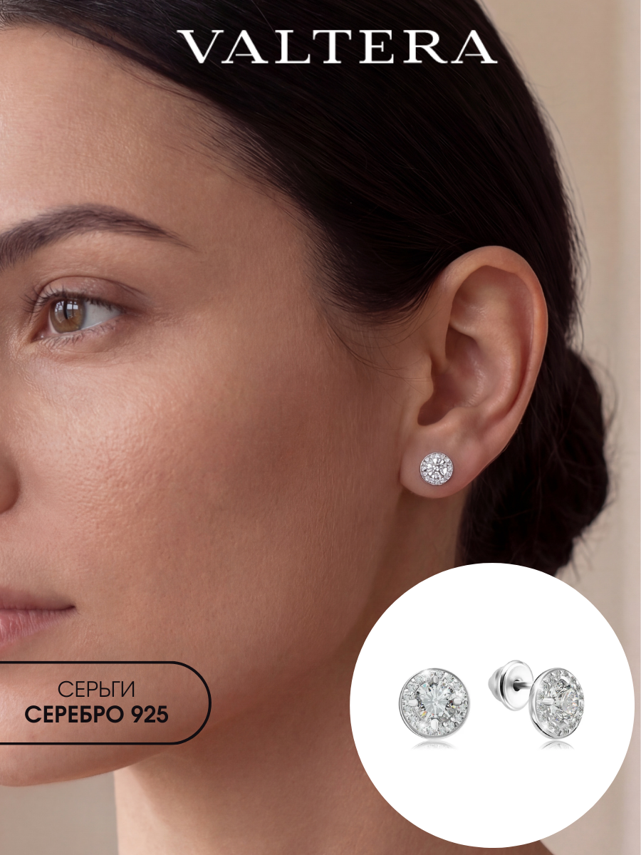 Серьги пусеты, серебро, 925 проба, родирование, фианит