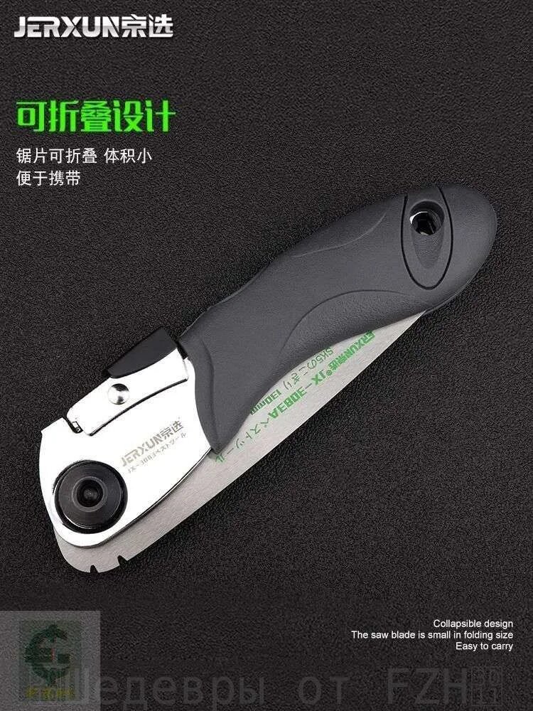 Пила ручная по дереву GROSS PIRANHA, складная, 130 мм, сталь SK-5 с антикоррозийным покрытием, каленый зуб 3D с шагом 8-9 TPI и обрезиненная рукоятка, в кобуре, ножовка по дереву 23620