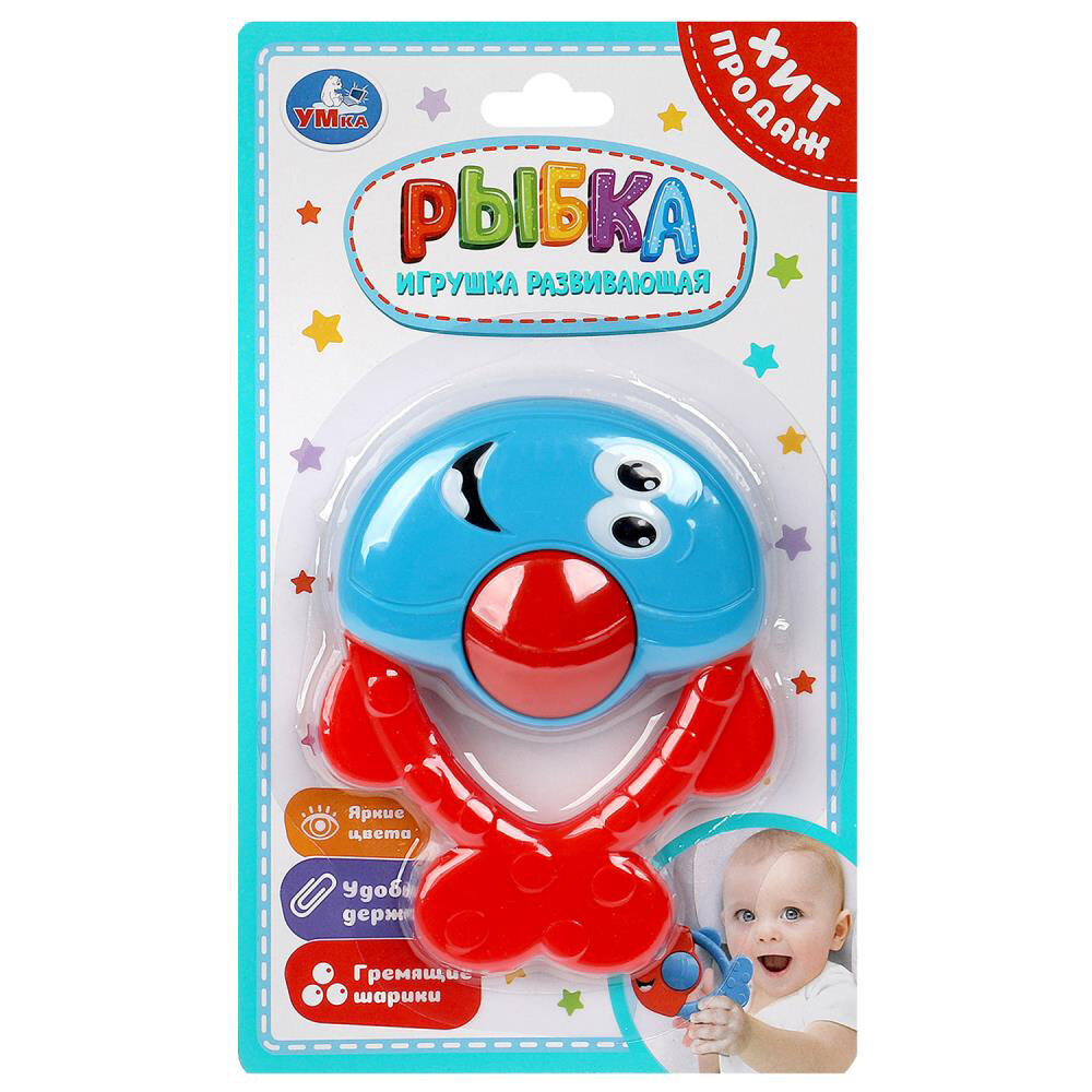 Умка Погремушка Рыбка В954051-R с рождения