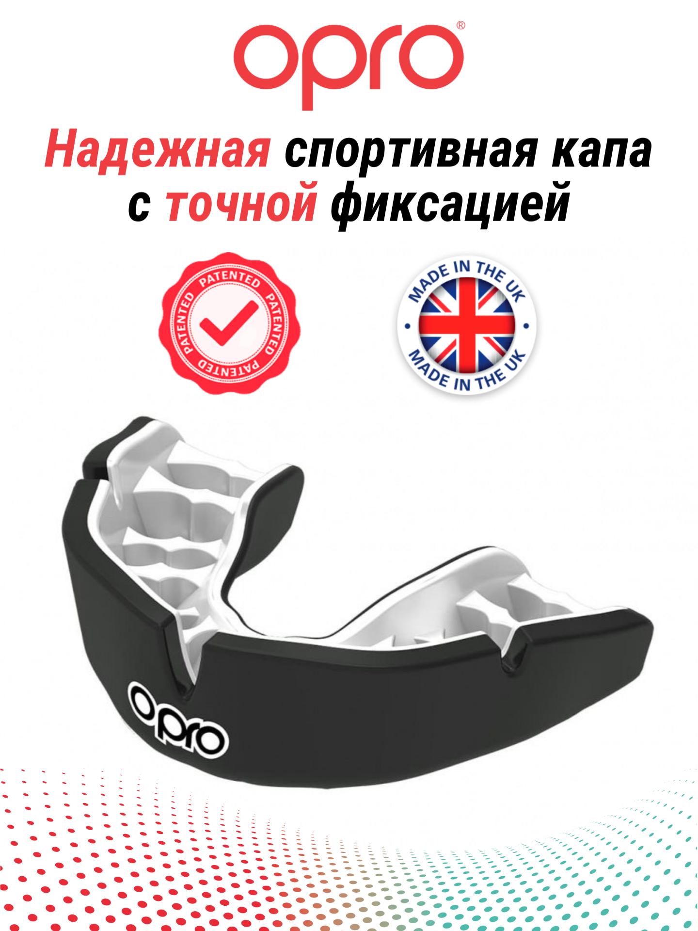 Боксерская капа взрослая, спортивная, защитная для зубов Opro Instant Custom-Fit - Black/White