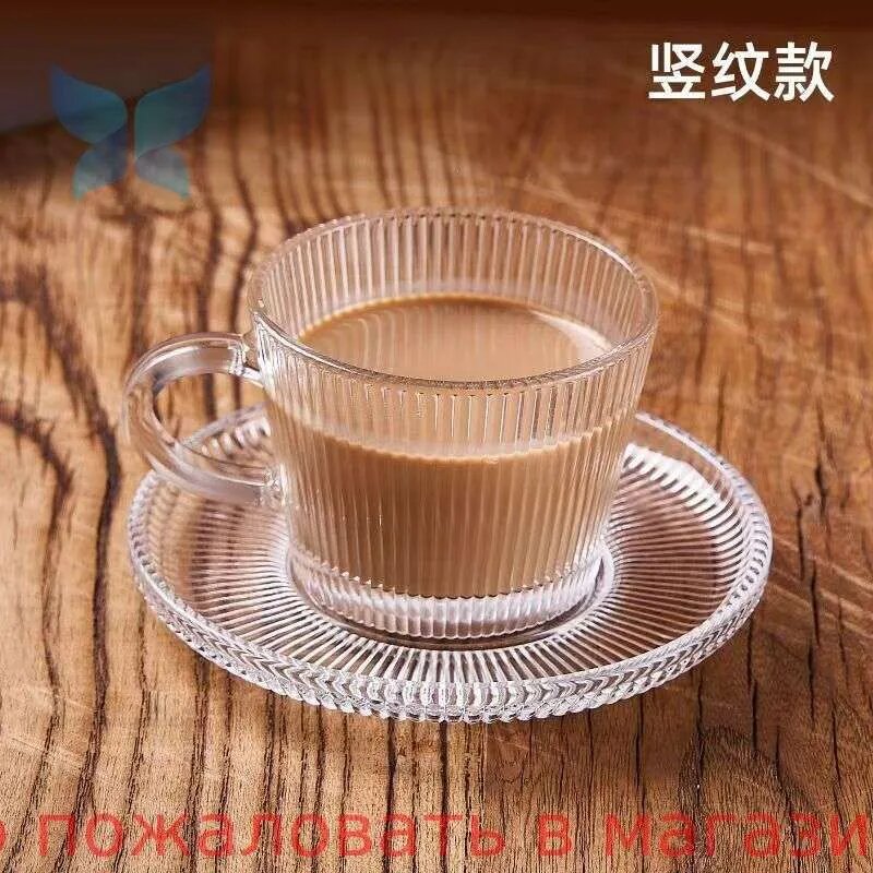 Стакан армуды для чая 150 мл 2 шт прозрачный