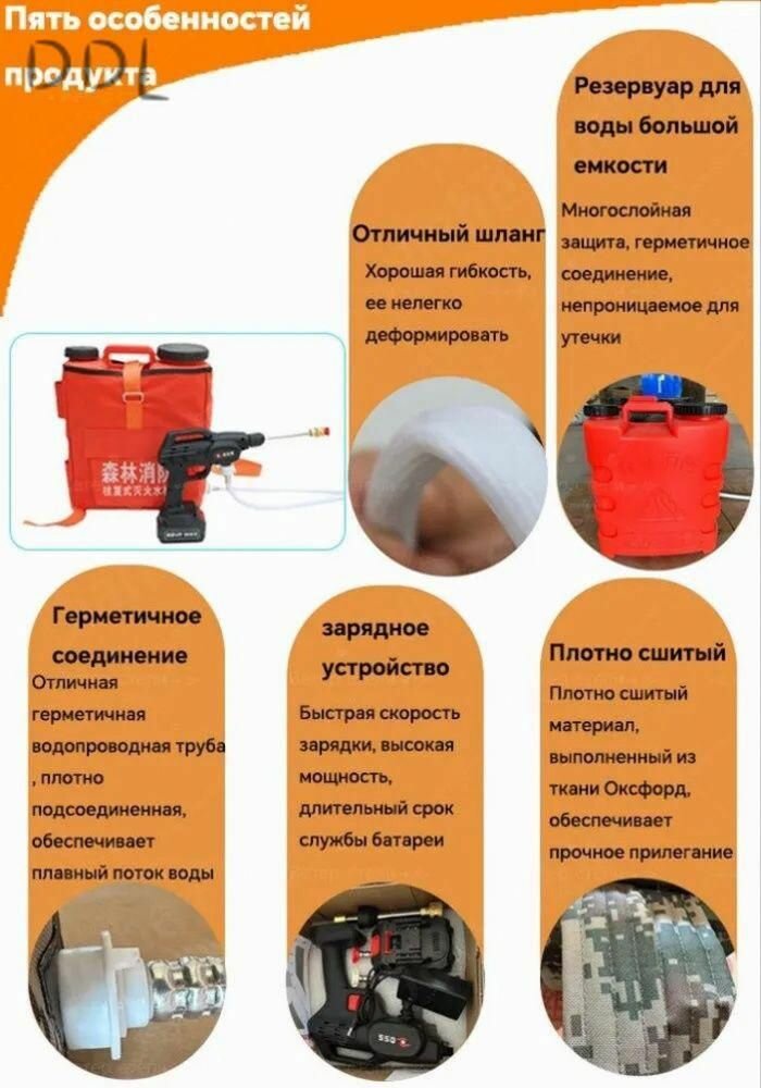 Пожарный инвентарь — фото 1