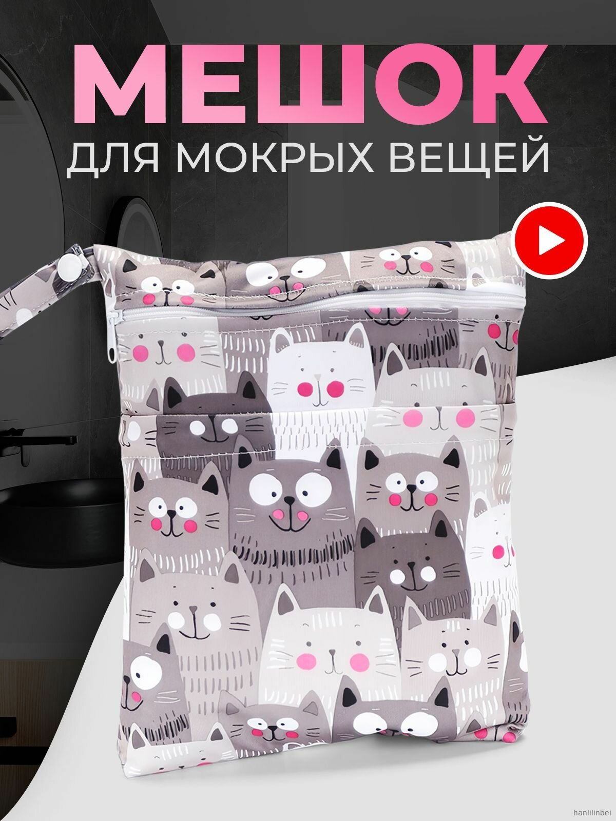 Сумка для бассейна непромокаемая детская, мешок для мокрых вещей