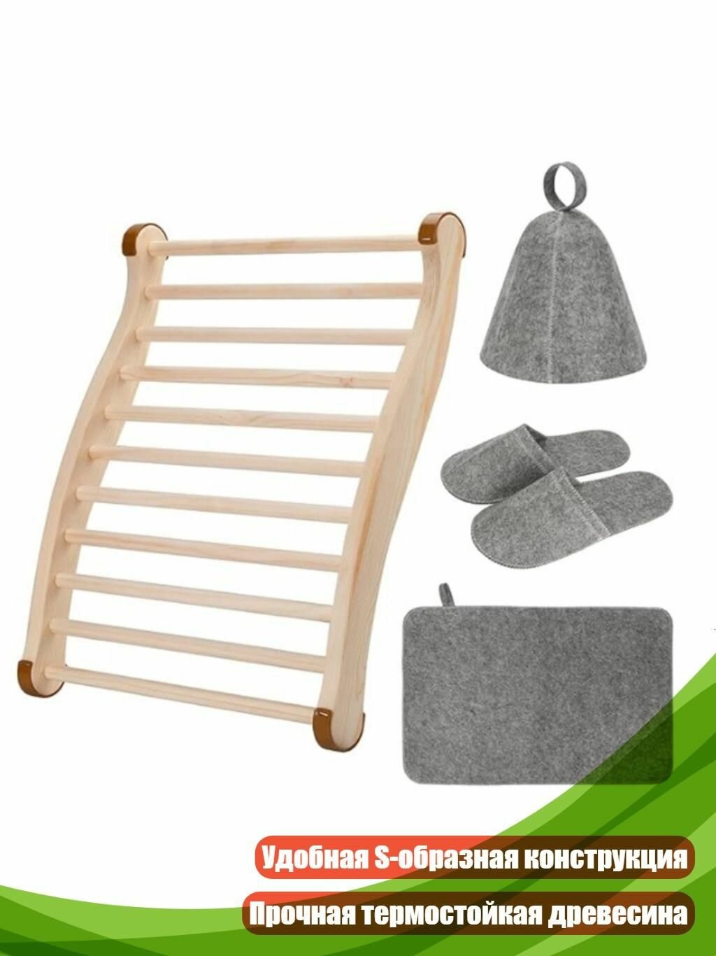 Роскошная спинка для сауны