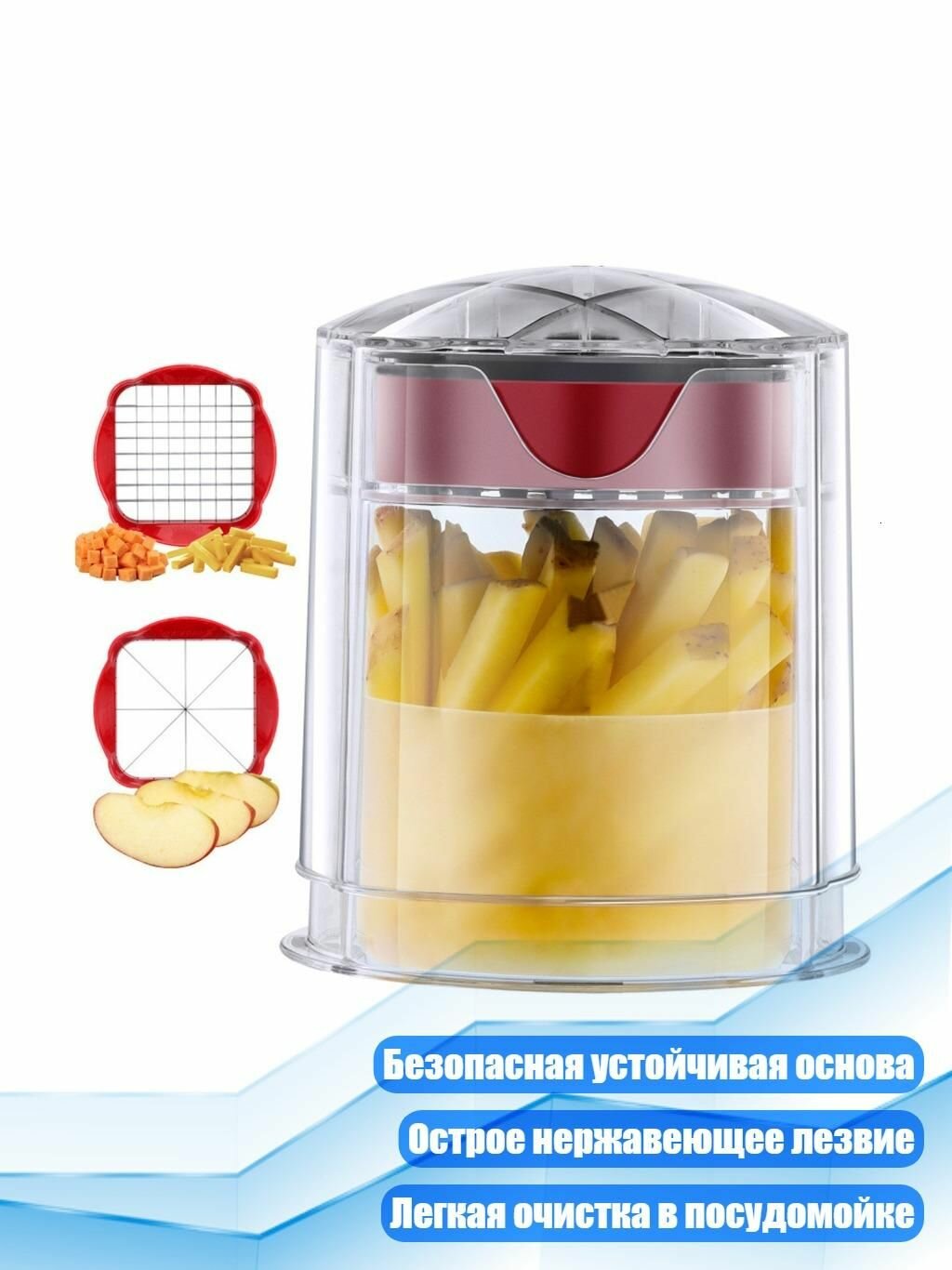 Эргономичный нож для нарезки яблок и овощей