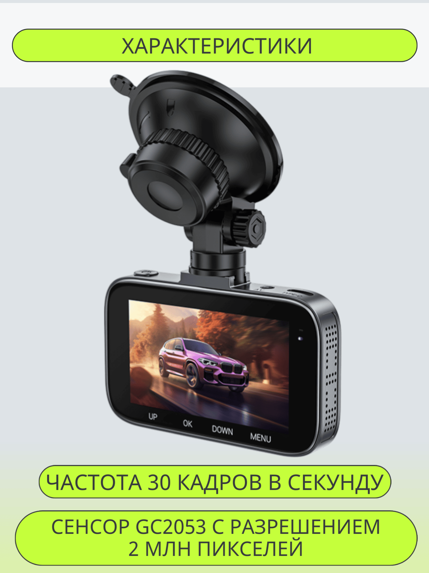 Видеорегистратор Hoco DV5 — фото 1