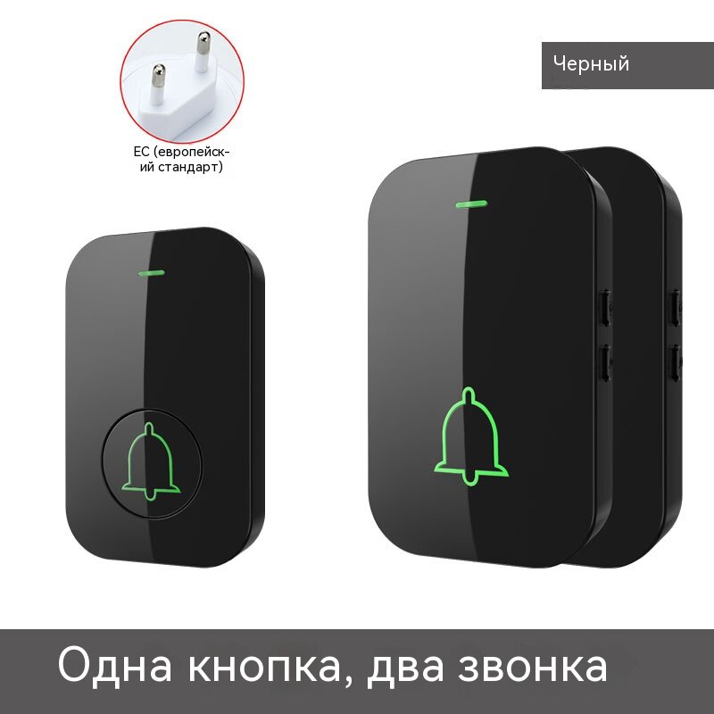 Дверной звонок, беспроводной, пульт дистанционного управления, сверхдальнее расстояние, высокая громкость