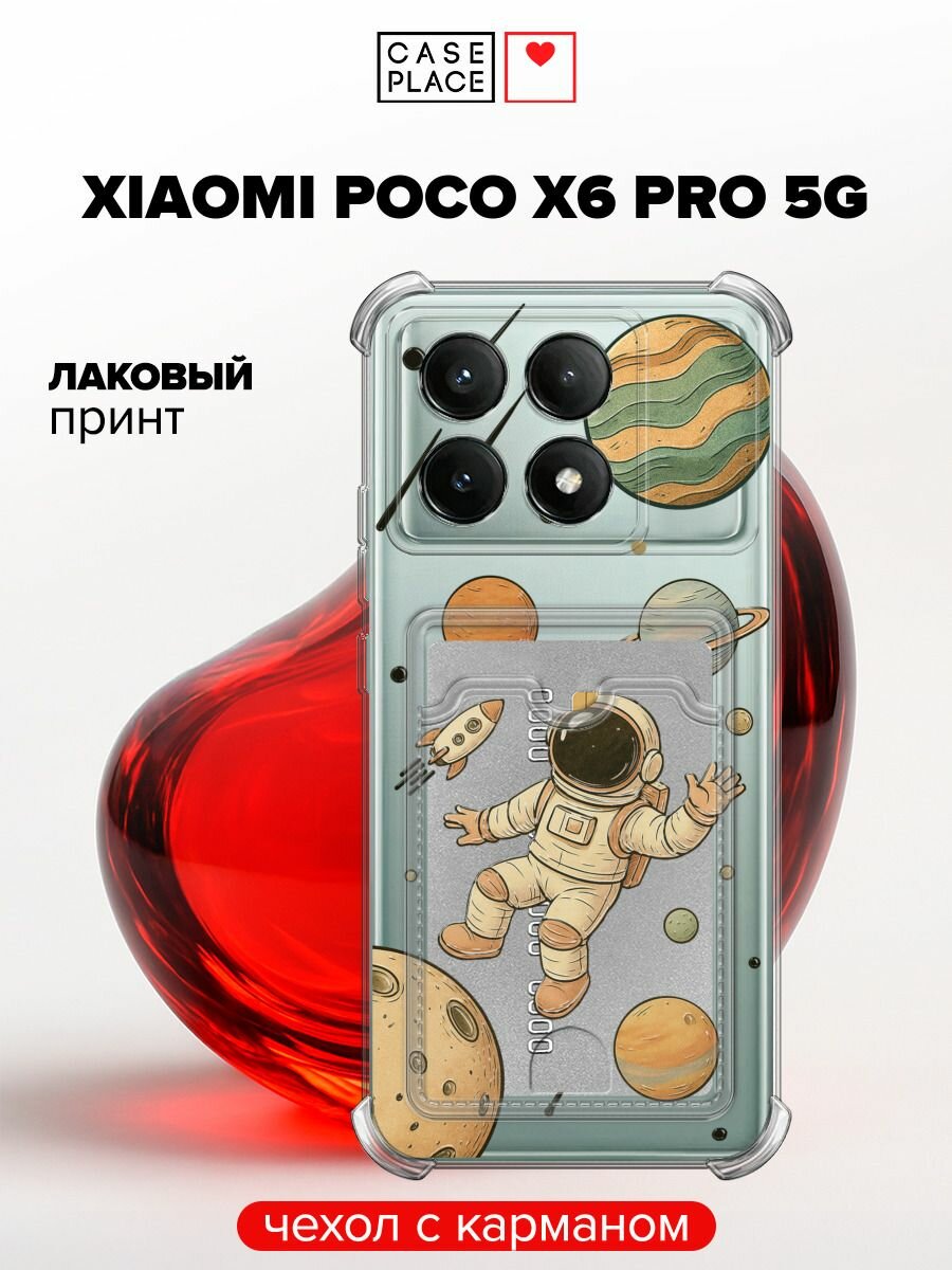 Чехол на Xiaomi Poco X6 PRO 5G (Поко X6 Про 5G) с картой и принтом Полет космонавта