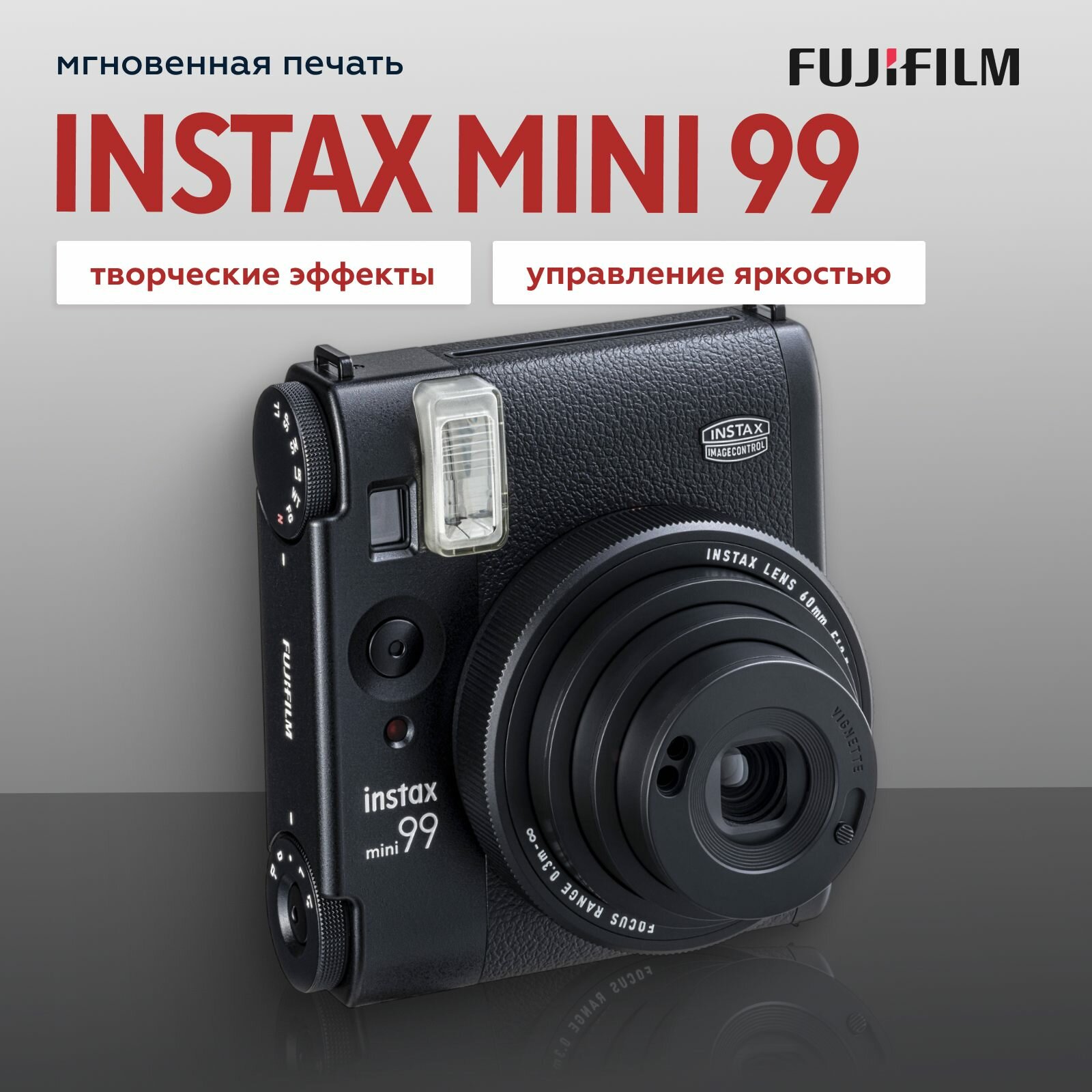Фотоаппарат моментальной печати Fujifilm Instax Mini 99