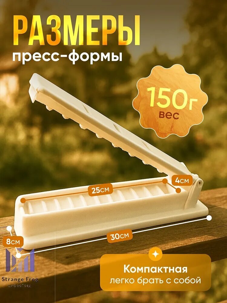 Форма для барбекю и гриля, 1 предм. на 1 перс.